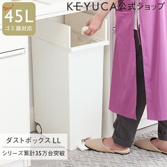 目覚ましテレビで紹介│KEYUCA(ケユカ)ダストボックス サラダスピナー 電動セラミックミル Relio オイルボトルIV Looza オイルスクリーン FREEP調理器セットの口コミ ...